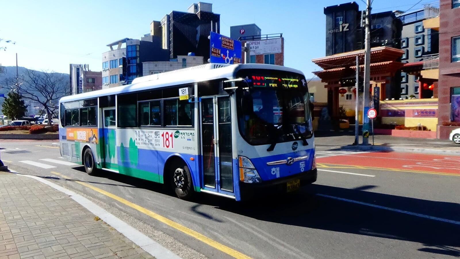 Busan - Planet Airlines